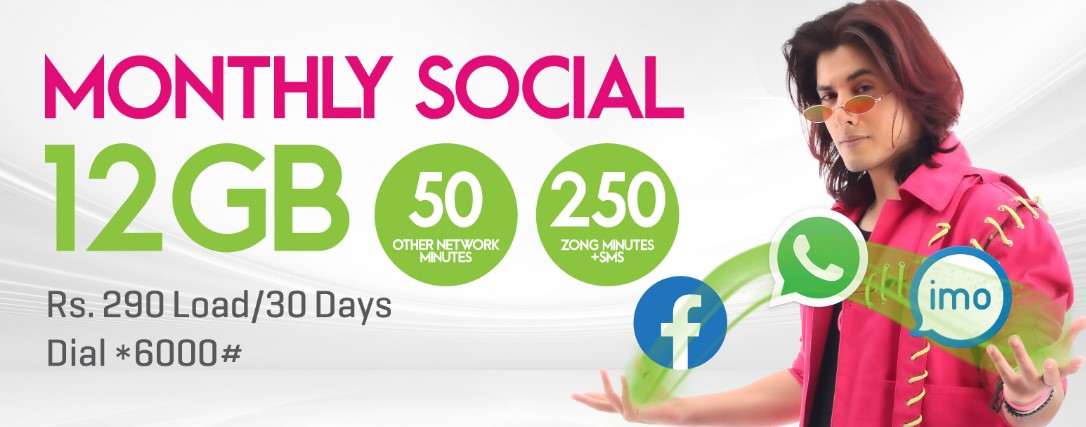 Zong Monthly Social Package Code: Internet, Call and SMS Packages (2023 ...
